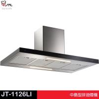 【大巨光】JT-1126LI 中島型歐化油煙機-喜特麗|大巨光購物城