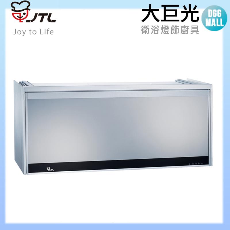 【大巨光】JT-3808Q 懸掛式烘碗機-喜特麗|大巨光購物城