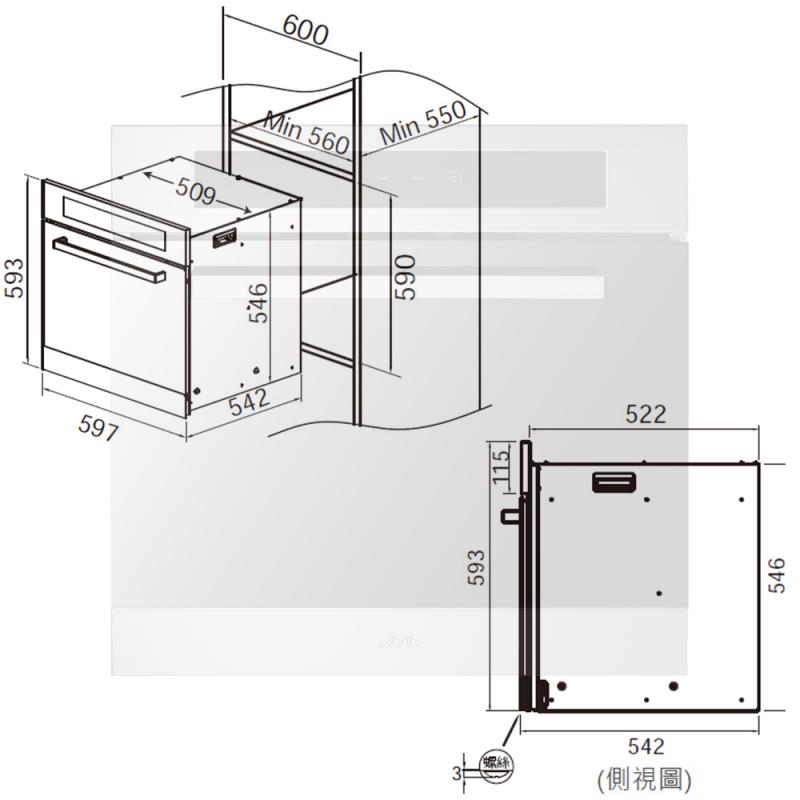【大巨光】JT-7650L-豪華型收納櫃-喜特麗|大巨光購物城