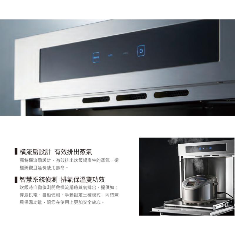 【大巨光】JT-7650L-豪華型收納櫃-喜特麗|大巨光購物城