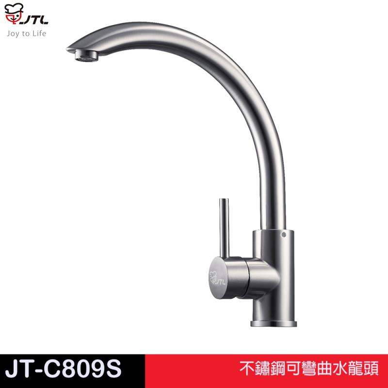 【大巨光】JTL 喜特麗 JT-C809S-不鏽鋼水龍頭|大巨光購物城