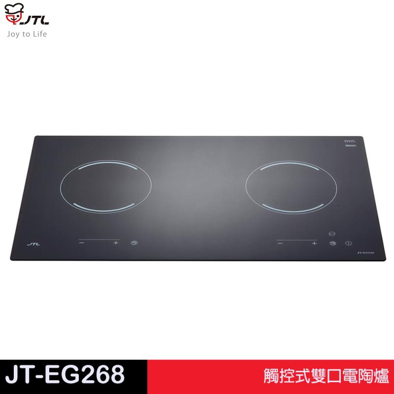 【大巨光】JTL 喜特麗 JT-EG268-觸控式雙口電陶爐|大巨光購物城