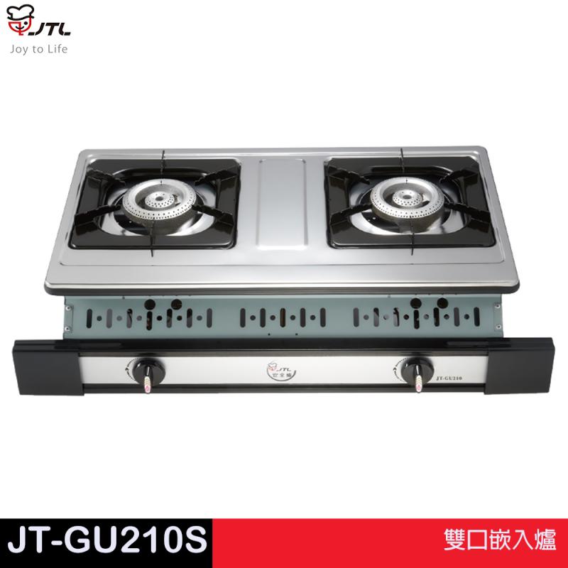 【大巨光】JTL 喜特麗 JT-GU210S-雙口嵌入爐|大巨光購物城
