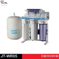 【大巨光】JTL 喜特麗 JT-WR05-五道式RO淨水器|大巨光購物城