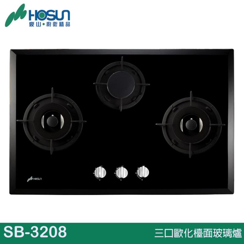 【大巨光】HOSUN 豪山 三口歐化檯面玻璃爐 SB-3208|大巨光購物城