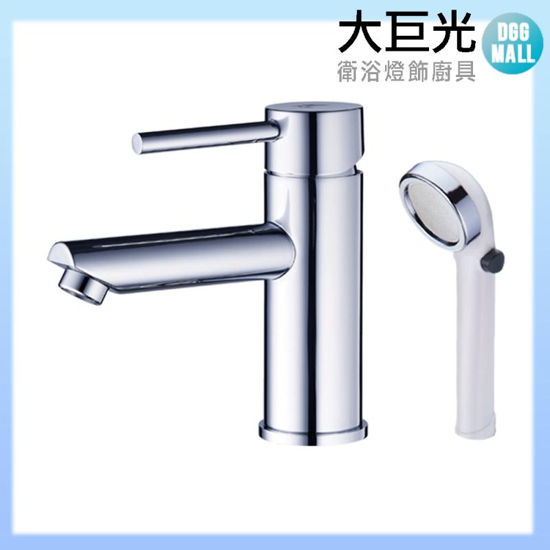 【大巨光】臉盆淋浴兩用水龍頭(TAP-100029)|大巨光購物城