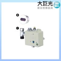 【大巨光】自動感應出水龍頭(TAP-148010-DC式)|大巨光購物城