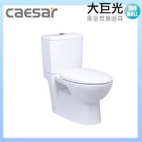 【大巨光】二段式省水馬桶-特殊管距CF1240|大巨光購物城