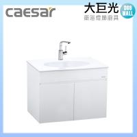 【大巨光】面盆浴櫃組 臉盆浴櫃組LF5025,EH05025AP 不含龍頭|大巨光購物城