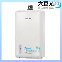 【大巨光】櫻花牌 DH1633E 16L 四季溫智能恆溫熱水器|大巨光購物城