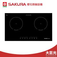 【大巨光】櫻花牌 EG2330GB雙口IH爐 德國SCHOOT微晶玻璃面板，防爆耐高溫|大巨光購物城