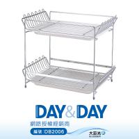 【大巨光】DAY&DAY 不鏽鋼 雙層碗盤架-桌上型(附滴水盤X2)_ST3008D-2|大巨光購物城