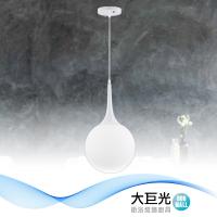 【大巨光】時尚風 E27x1 吊燈-小(BN-1623)鋼材、玻璃－多恩比恩|大巨光購物城