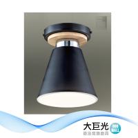【大巨光】造型風 E27 1燈 半吸頂燈-單燈(LW-12-4077)D4067 金屬烤漆+電鍍、實木|大巨光購物城
