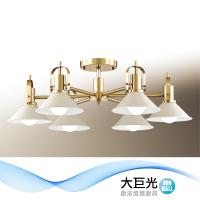 【大巨光】現代風E27x6 半吸頂燈-大(LW-12-1701)鐵藝電鍍+烤漆|大巨光購物城