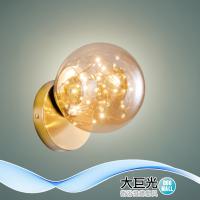 【大巨光】現代風 附滿天星LED 4W 壁燈-LED燈(LW-12-4701) 金屬鍍仿古銅、玻璃|大巨光購物城