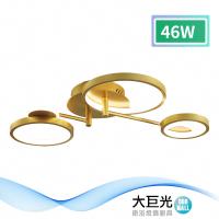 【大巨光】現代風-LED 46W 半吸頂燈-中_LED(MF-1543)|大巨光購物城